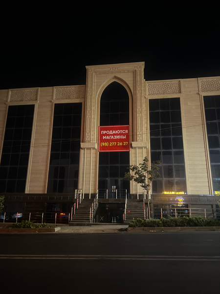 Продаються магазины в торговом центре