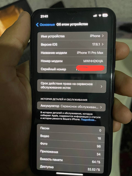Iphone 11 pro max