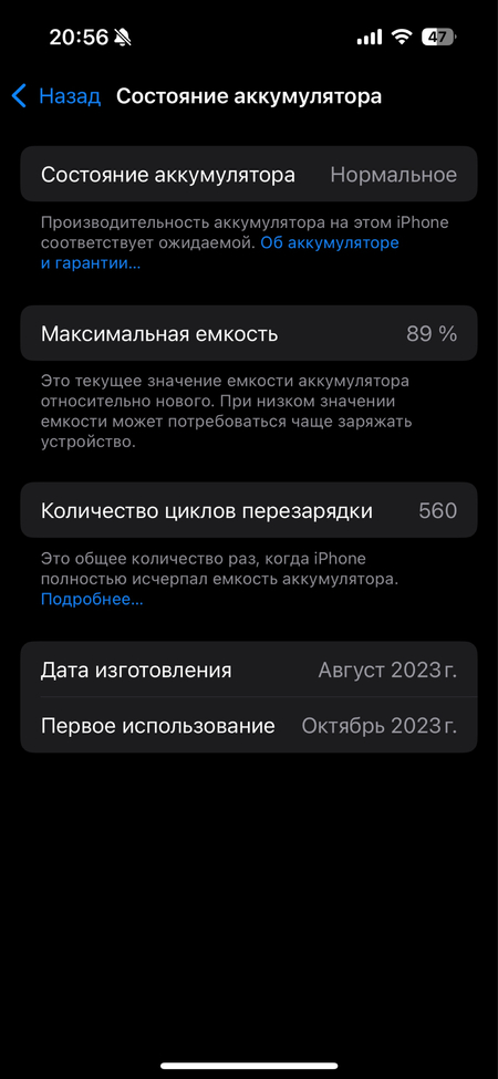 iphone 15 pro ideal