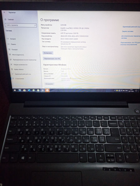 Kompyter. Lenovo v15 ofislar uchun