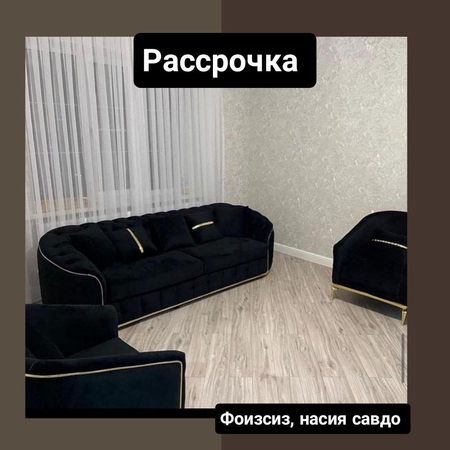 Интернет-магазин мебели OSON придлагает Мягкий ЛУНА в рассрочку