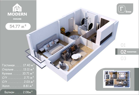 (M) Новостройка по акции и с СКИДКОЙ MODERN hause