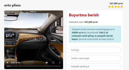 Elektron Soqol olgich - 67 000 so`m , uyingizgacha yetkazib beramiz.
