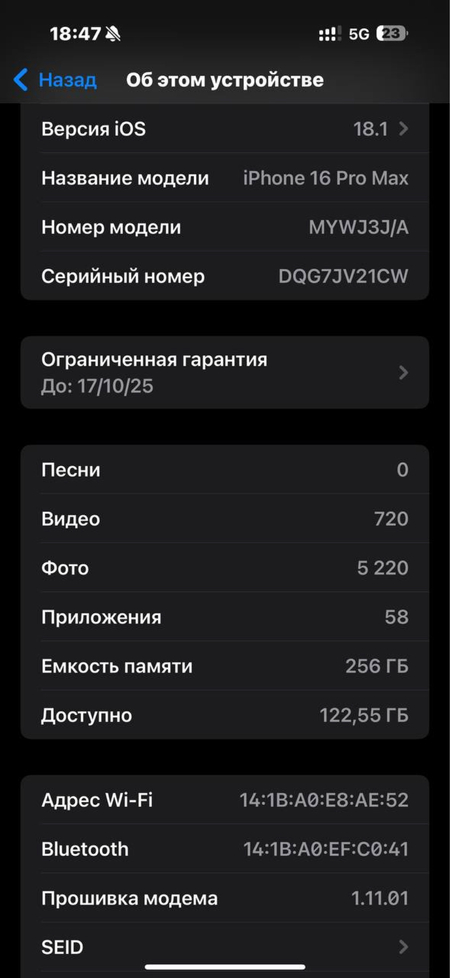 iPhone 16 PRO MAX