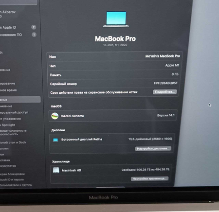 Macbook Pro M1 8/512