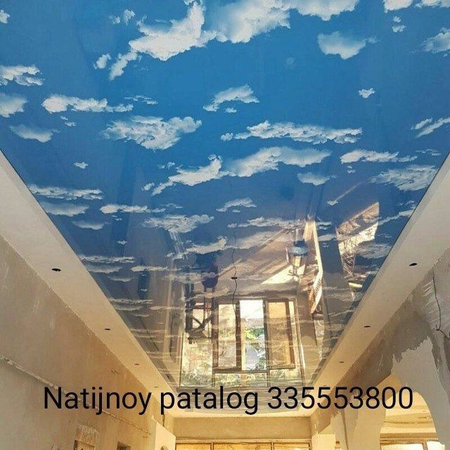 Natijnoy patalog