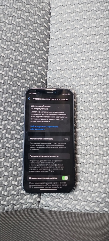 Iphone 12 mini original