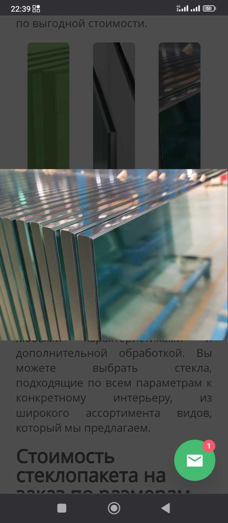 Akfa rom eshik remont Toshken shaxar