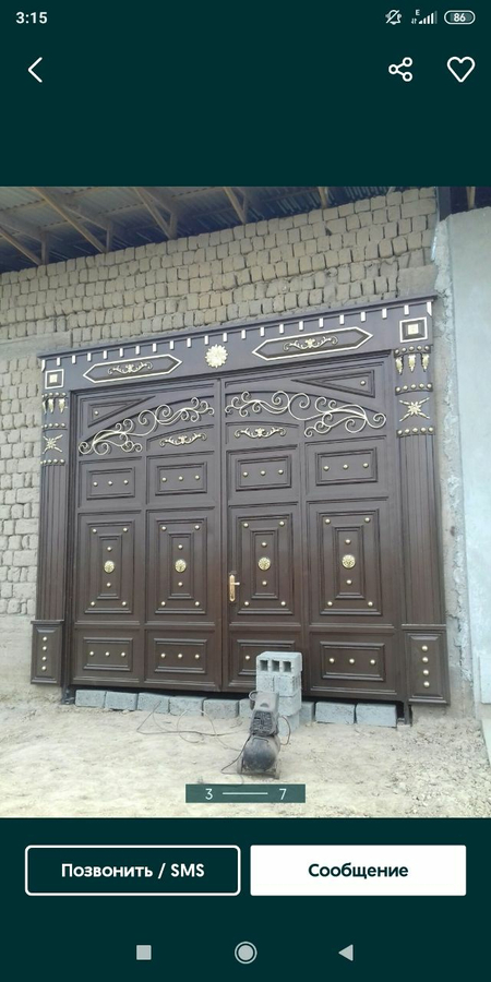 Дараоза ва решетка краска сепамиз.