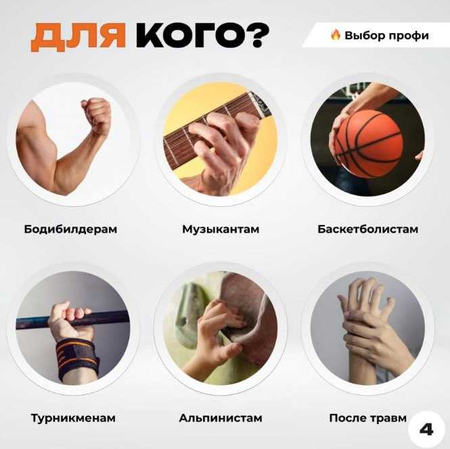 Эспандер для пальцев. Кистевой эспандер. Реабилитационный!