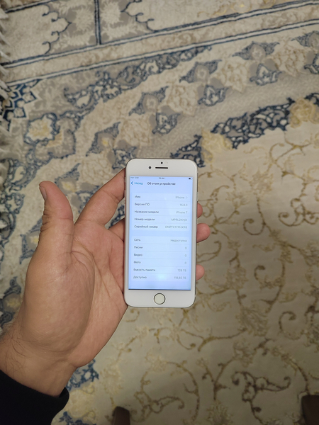 Apple Iphone 7 128Gb Silver White Original KH/A Sastayani Otlichni