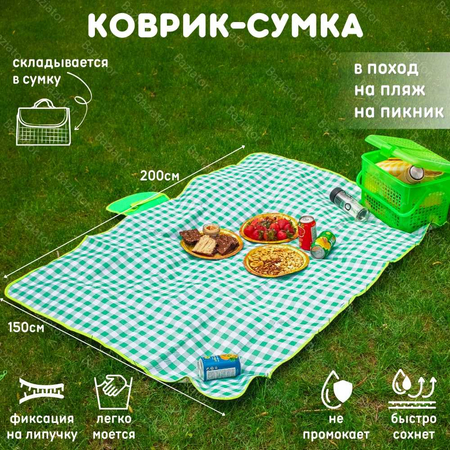 Кровать для пикника на свежем воздухе, складная дорожная кровать