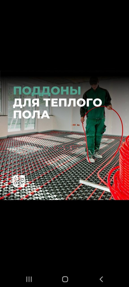 Сантехник хизмати