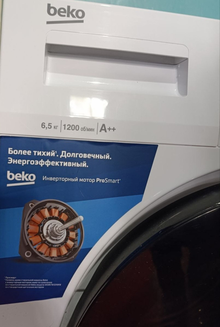 Beko SteamCure WSPE6H616W