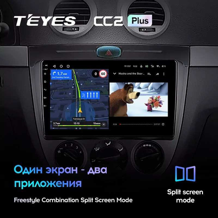 Teyes андроид монитор CC2 plus 7