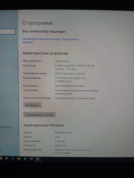 Продам ноутбук OMEN i7
