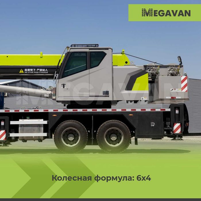 МегаСКИДКА Автокран 35 тонн