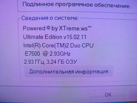 Компьютер PENTIUM 4 в комплекте  отличном состоянии, просто ненужен