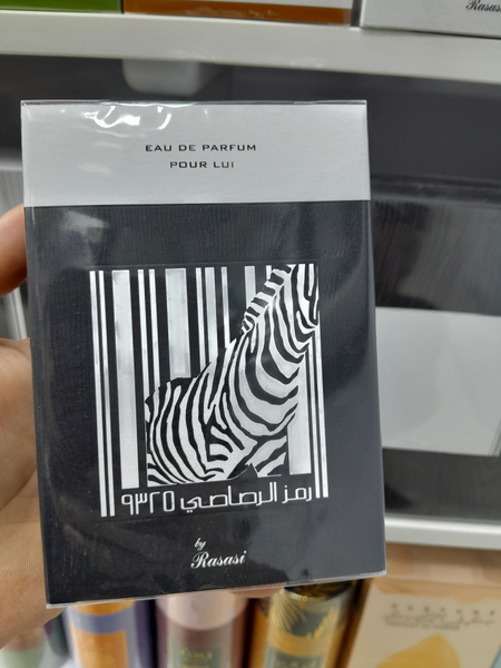 Original Rasasi Zebra Edp 50ml