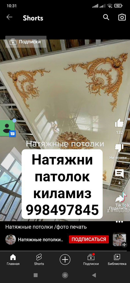 Ремонт квартиры под ключ