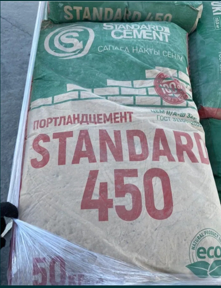 Цемент Стандарт 450м Оптом доставка бесплатно
