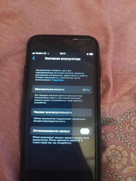 Продается айфон 7 32гб завадской
