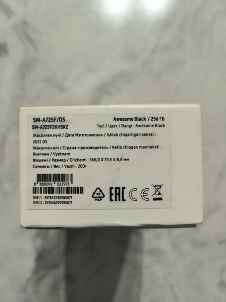Samsung A72, 8/256