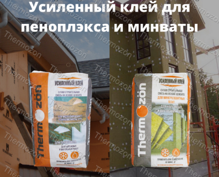 Доборные элементы.Сетка, Дюбель,усиленный клей для утеплитель.