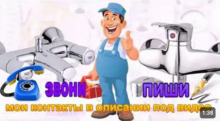 Сантехник любой хизматидамиз 24/7,  Santexnik luboy xizmatidamiz.