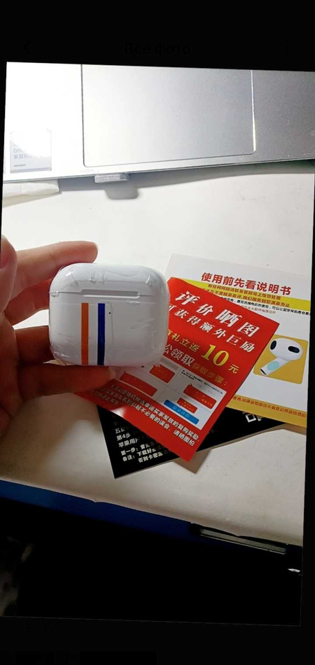 Aipods pro 4 - sotilyapti