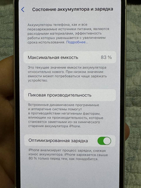 IPhone 12 mini 128talik