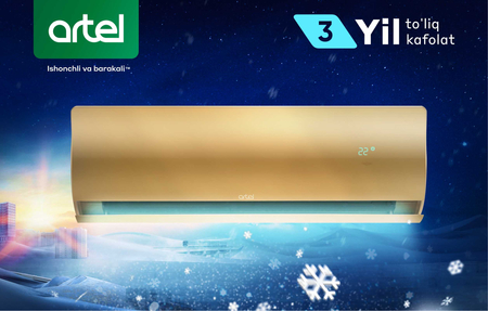 ARTEL INVERTER WIFI в бонус Вентилятор 100% Оригинал Гарантия