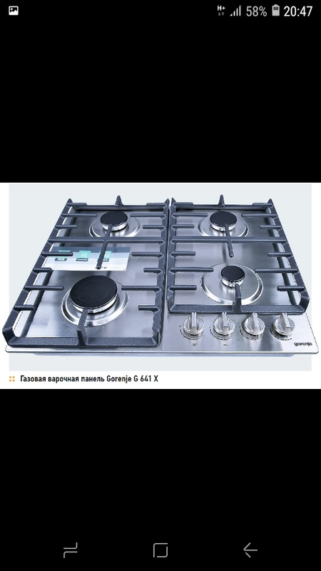 Ремонт газовых плит гефест