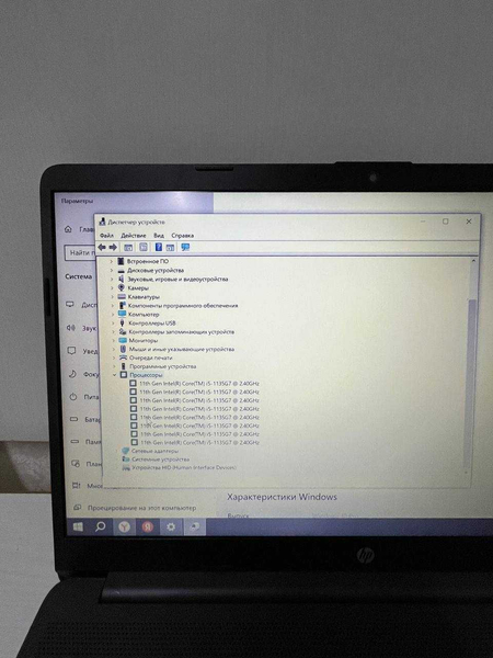 HP 250 G8 Core i5-1135G7