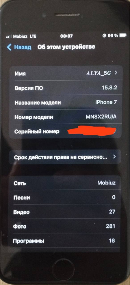 Iphone 7 sotiladi