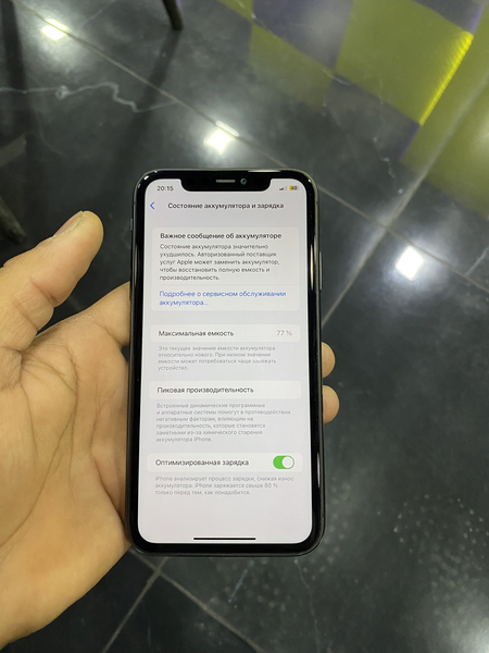 Iphone 11 ideal ochilmagan