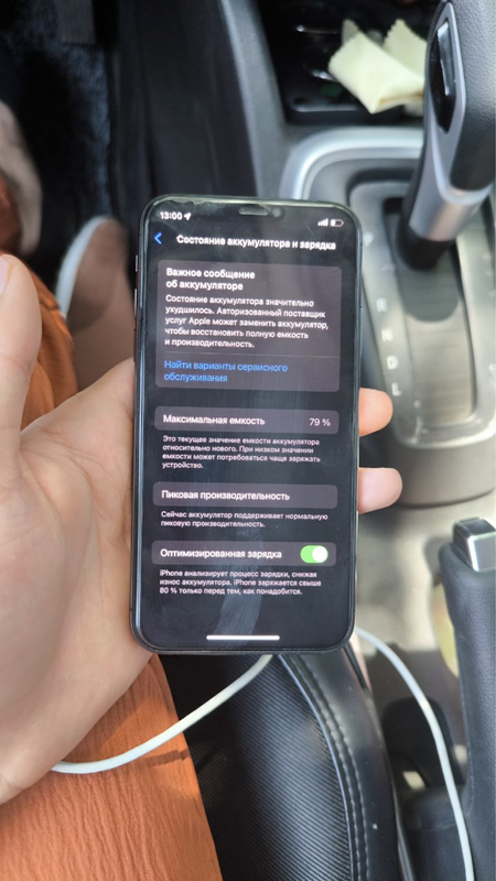 Iphone Xs 256gb