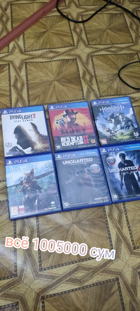 Игры для PlayStation 4