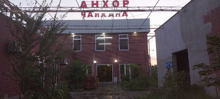 ANXOR Kafe TEZsotamanTayyor biznes Anhor Choyxona ishlab turgan joyida