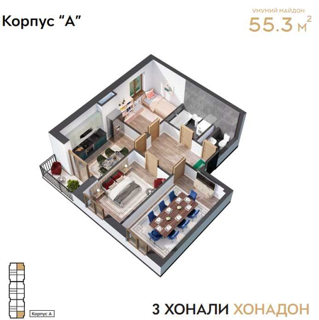 3ком квартира Яшнабадский район Янгиабад скидка (157993)