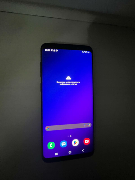 Samsung galaxy s9 plus