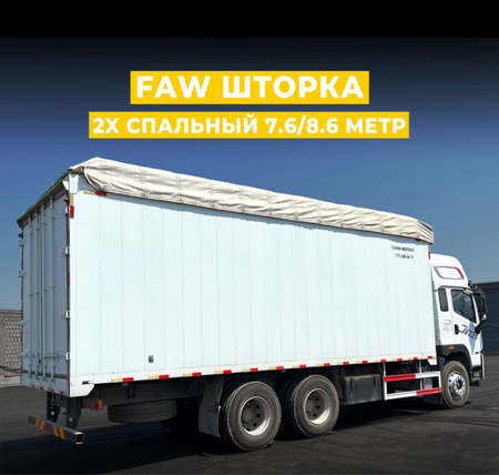 Faw furgonlari hohlaganizdan bor