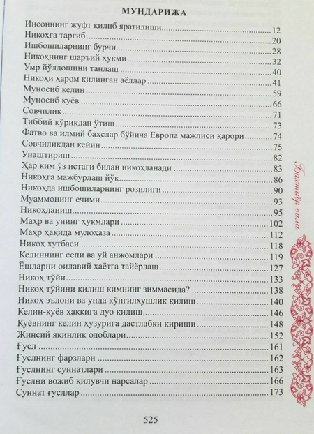 Бахтиёр олиа\\n\\\