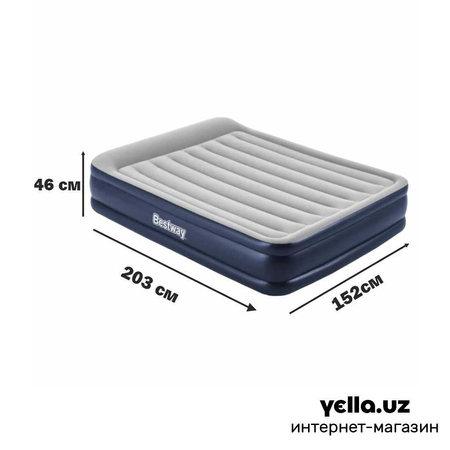 Новая надувная кровать Bestway 67630 BW Queen, (152х203х46), до 300кг