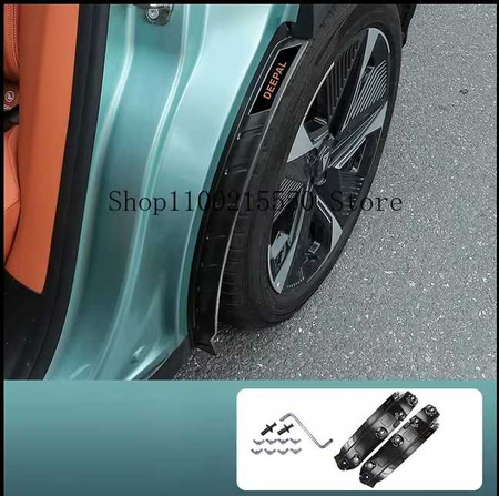 Брызговики для Changan Deepal S07/S7