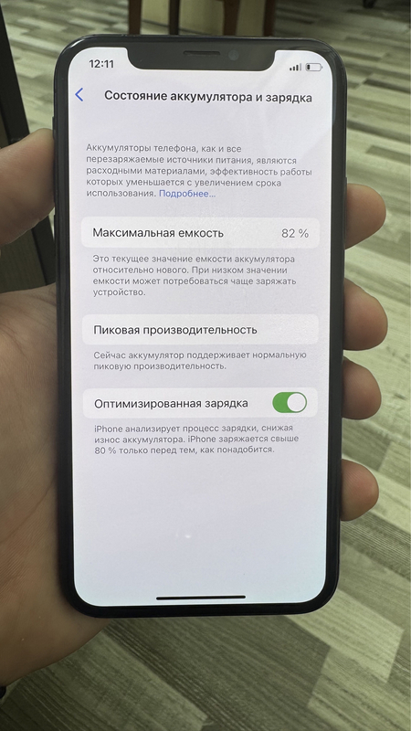 Iphone X 256 IDEAL Srochno Sotiladi