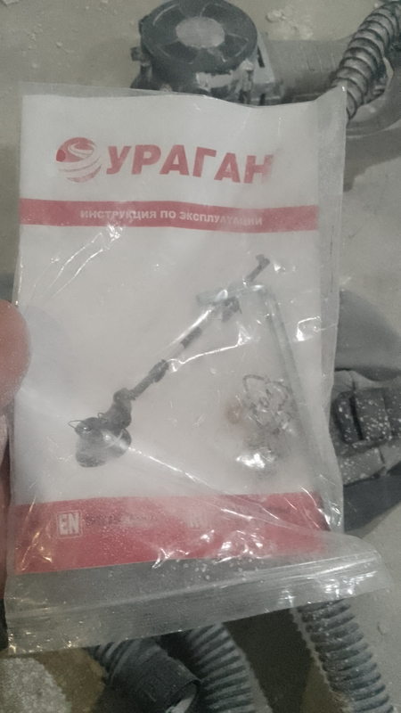 Шу аппарат сотилади