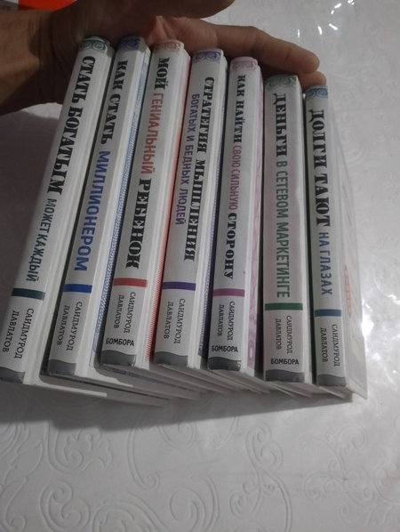 Саидмурод Давлатов книги