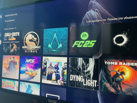 PlayStation 5 с дисководом