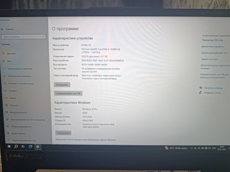 Asus TUF Gaming F15